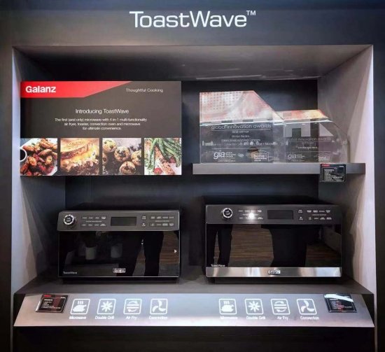 Galanz ToastWave Frozen food comes out crispy – WHITEGOODSNOW