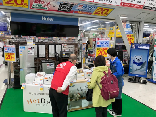 Haier Japan launches new life-themed scene livestreaming – WHITEGOODSNOW