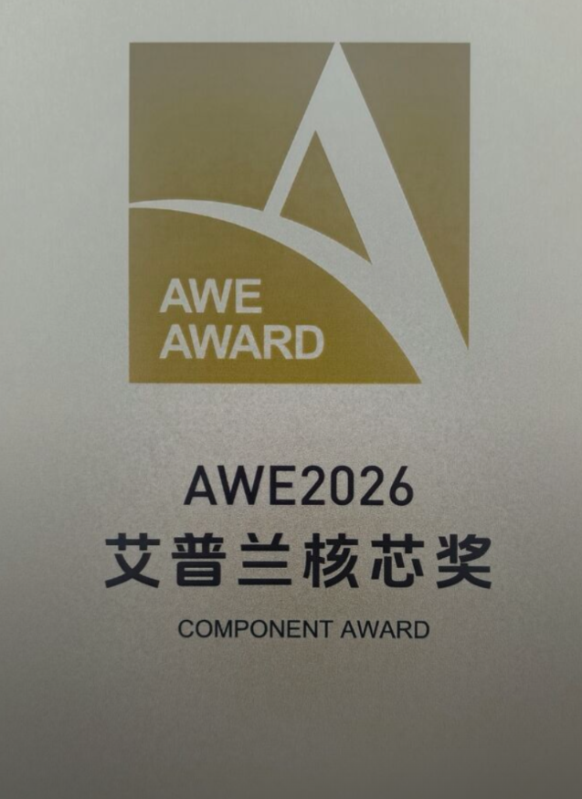 Jiaxipera AWE COMPONENT Award, – WHITEGOODSNOW